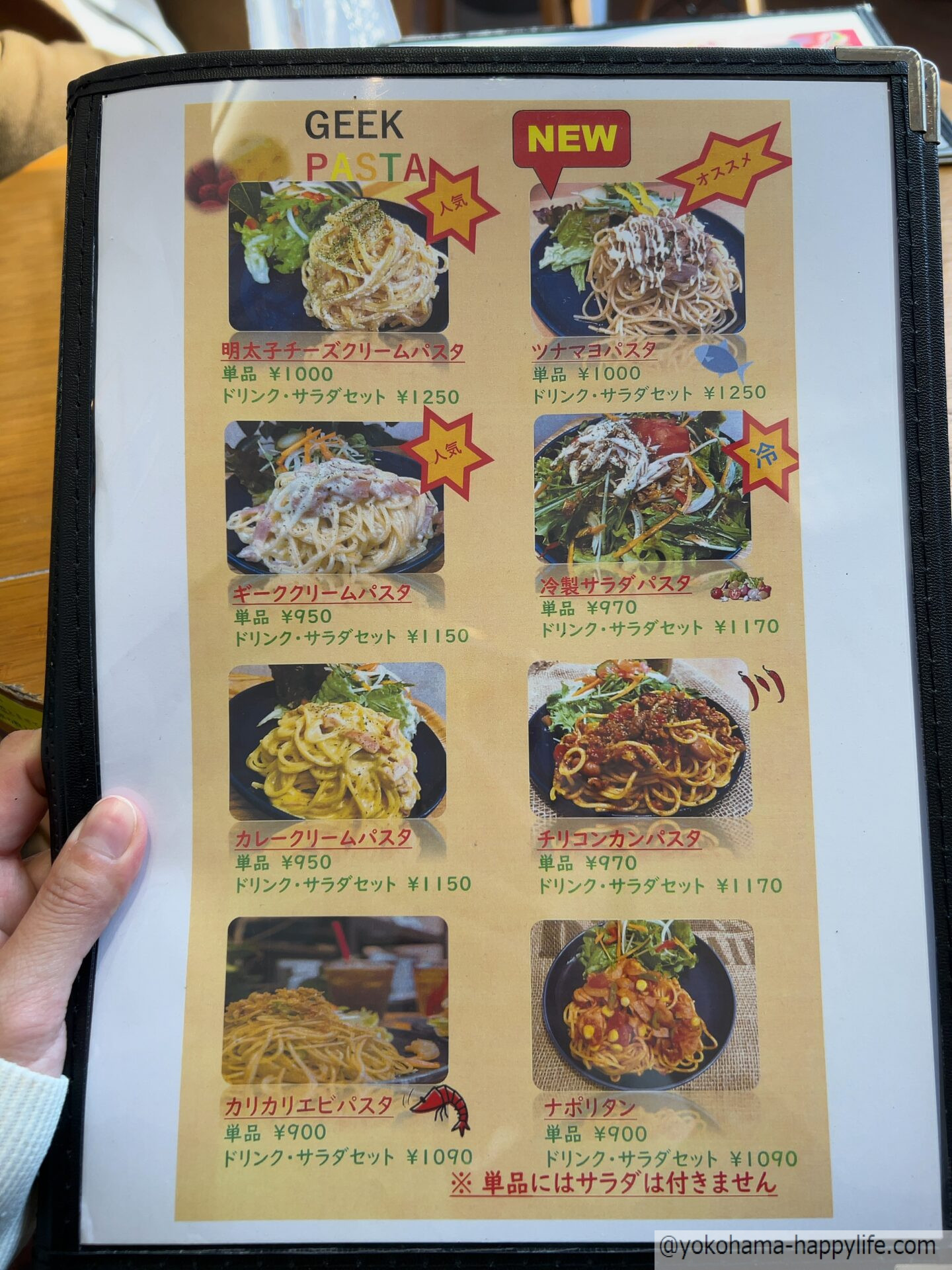 【日ノ出町】『cafe geek』さくっ・ふわっ食感のエアリーワッフル！？｜子なし夫婦LIFE